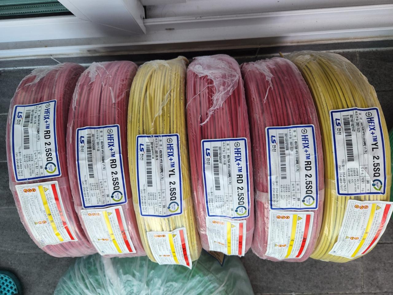 HFIX 전선 2.5SQ/4SQ | 헬로마켓