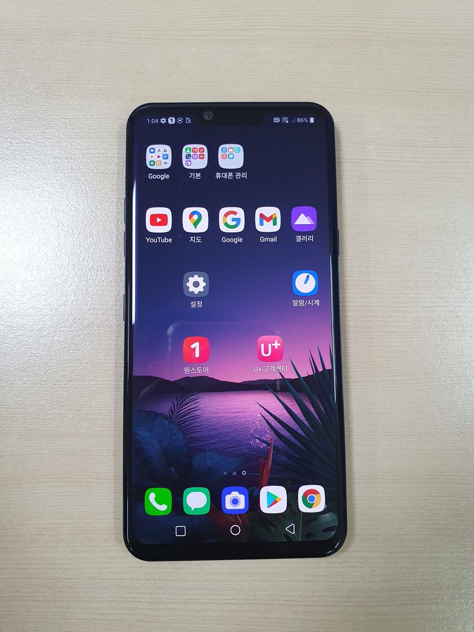 LG G8 128g 무잔상 A+급 | 헬로마켓