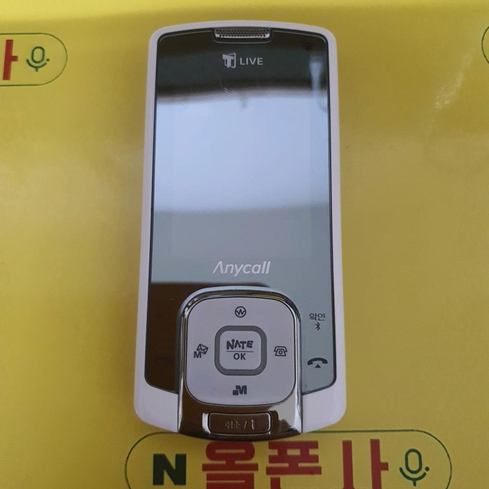 시크릿컬러폰 (sch-w360) sk-1099 피쳐폰... | 세컨웨어