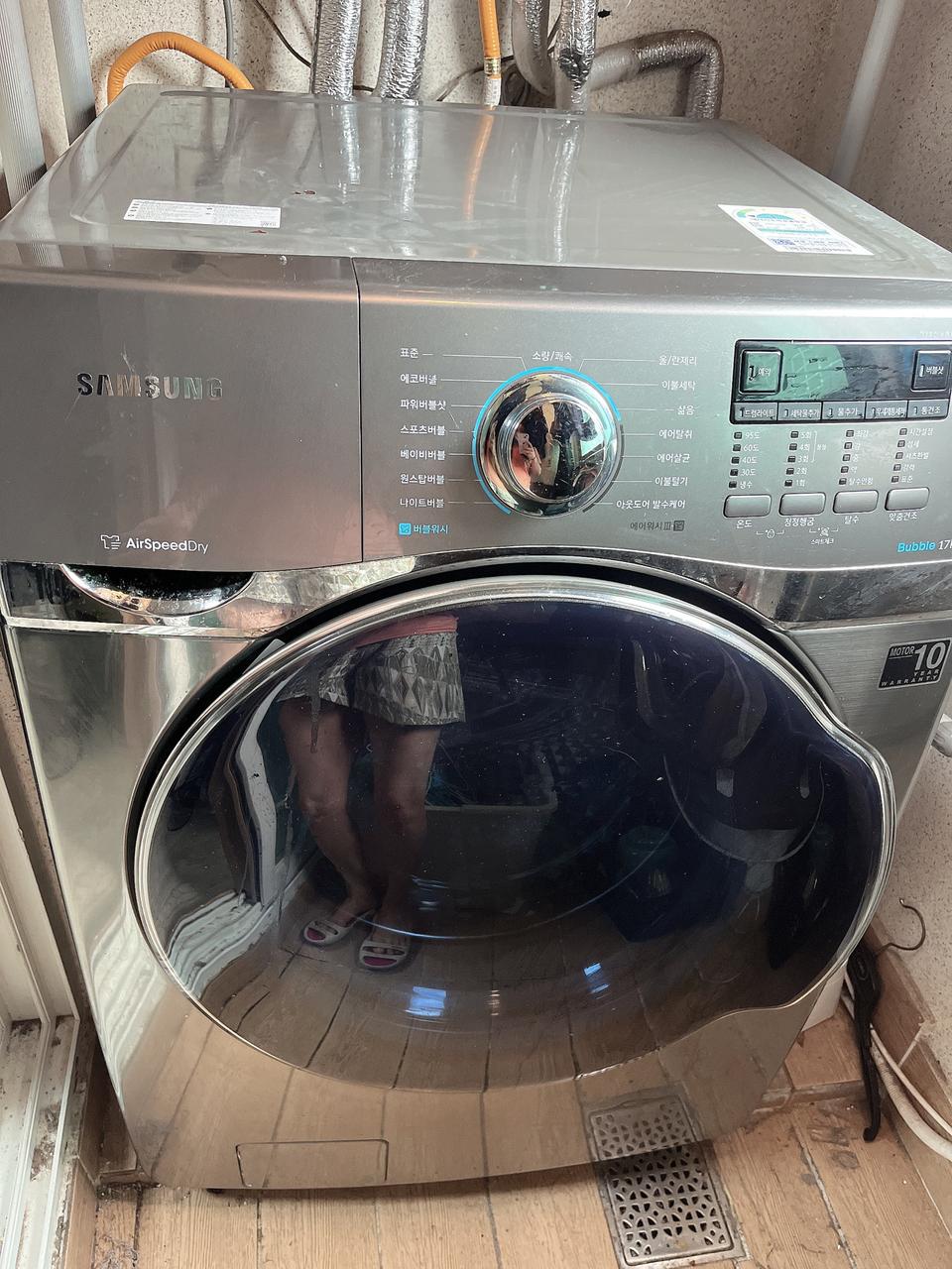 삼성 버블샷 건조 겸용 드럼 세탁기(17kg + 9kg) | 헬로마켓