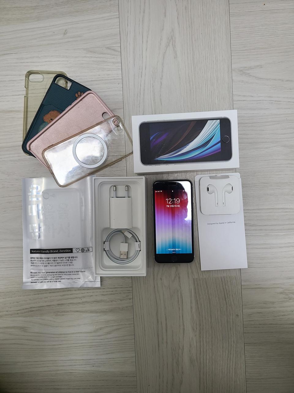 아이폰se2 화이트 64GB 풀박스 sss급 | 헬로마켓