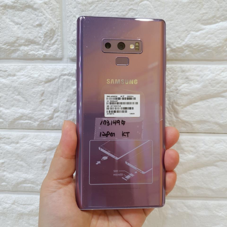 노트9 퍼플 128G KT 판매합니다 | 헬로마켓
