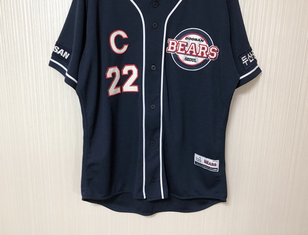KBO 위팬 두산베어스 원정유니폼/져지 4XL(120... | 헬로마켓