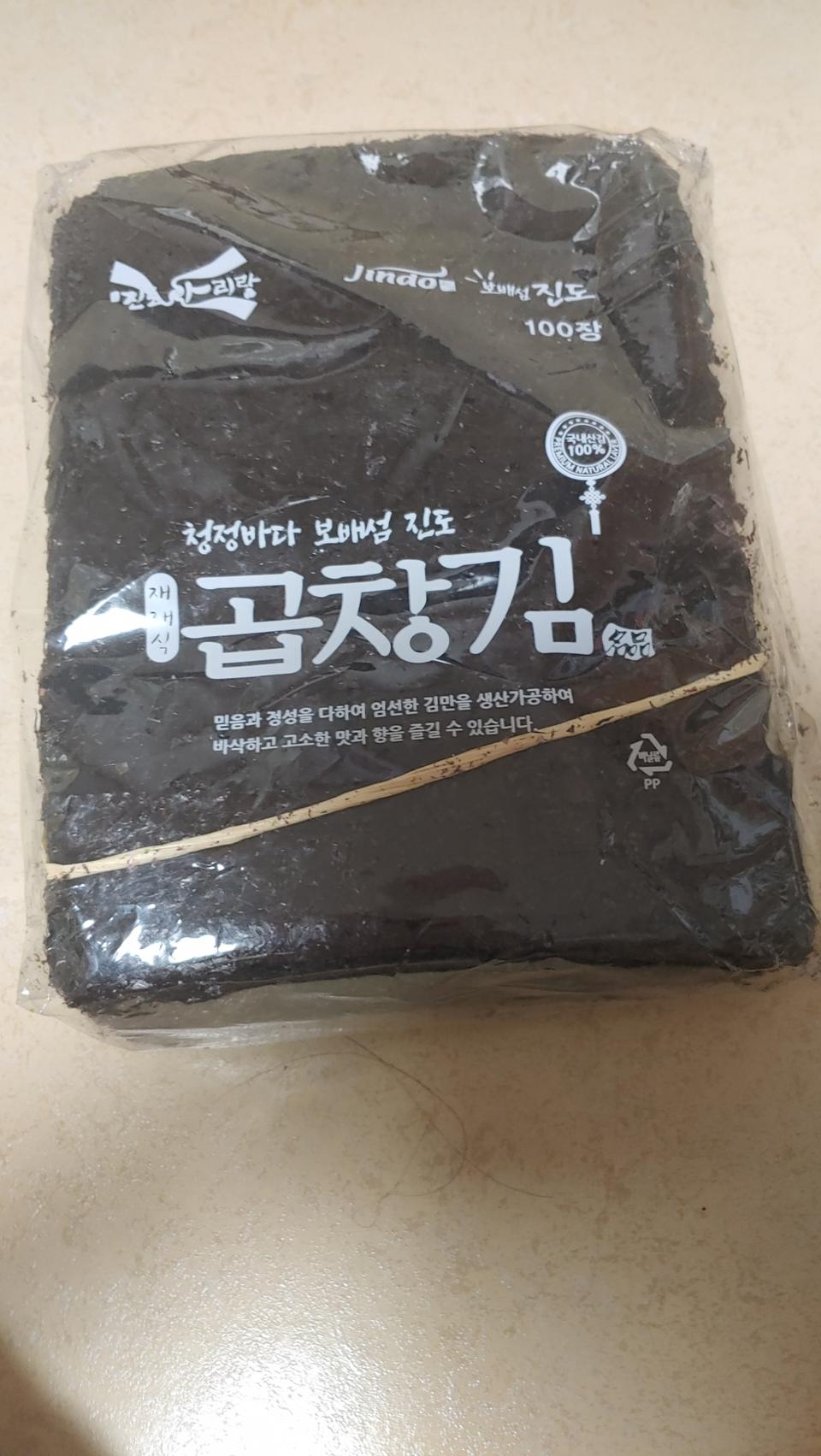 재래식 곱창김(청정바다 보배섬 진도) 100장 | 세컨웨어(헬로마켓)