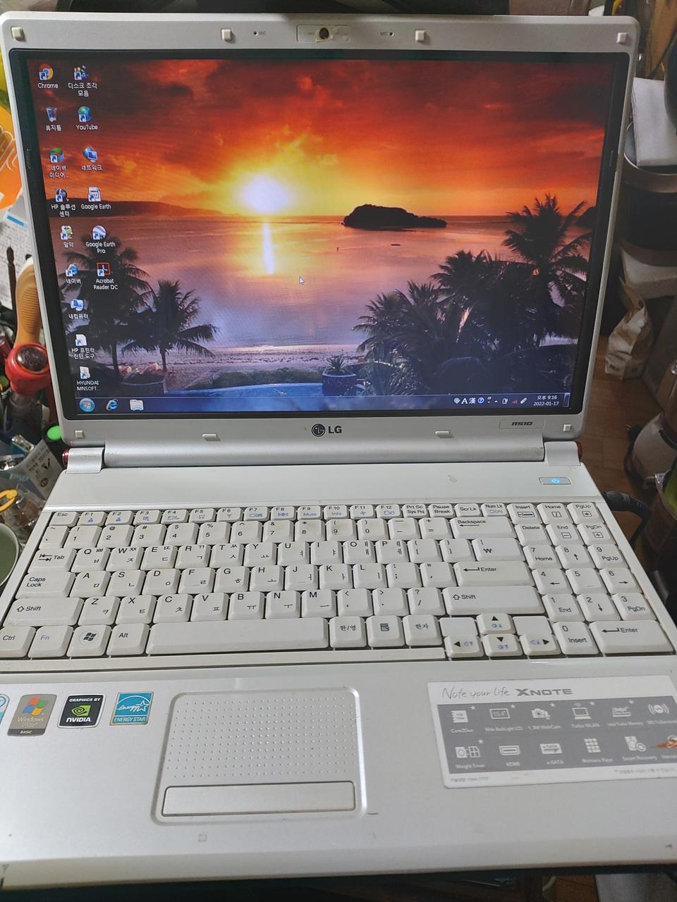 엘지 XNOTE R510 노트북 판매합니다 | 헬로마켓