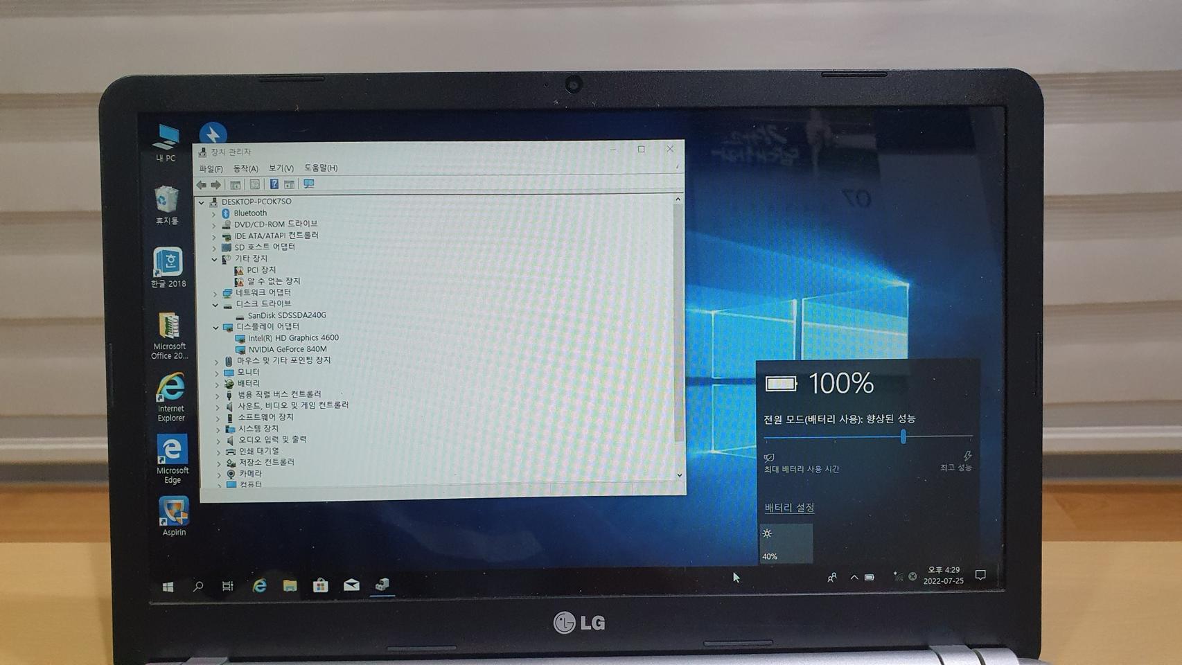 엘지 게이밍 노트북 lg15n54 | 세컨웨어(헬로마켓)