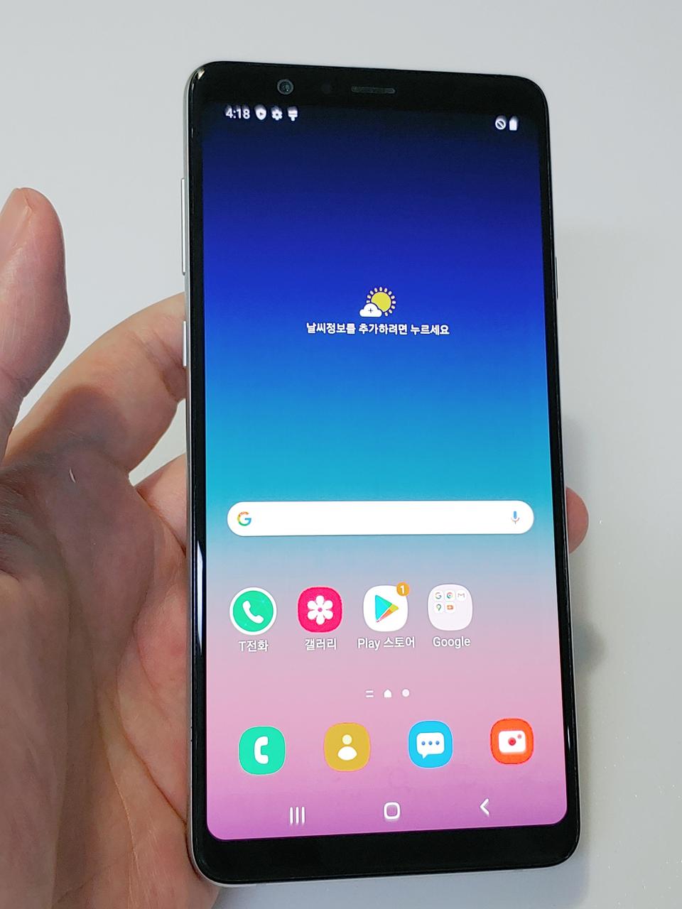 갤럭시 A8 스타 화이트 G885 정상해지 | 헬로마켓