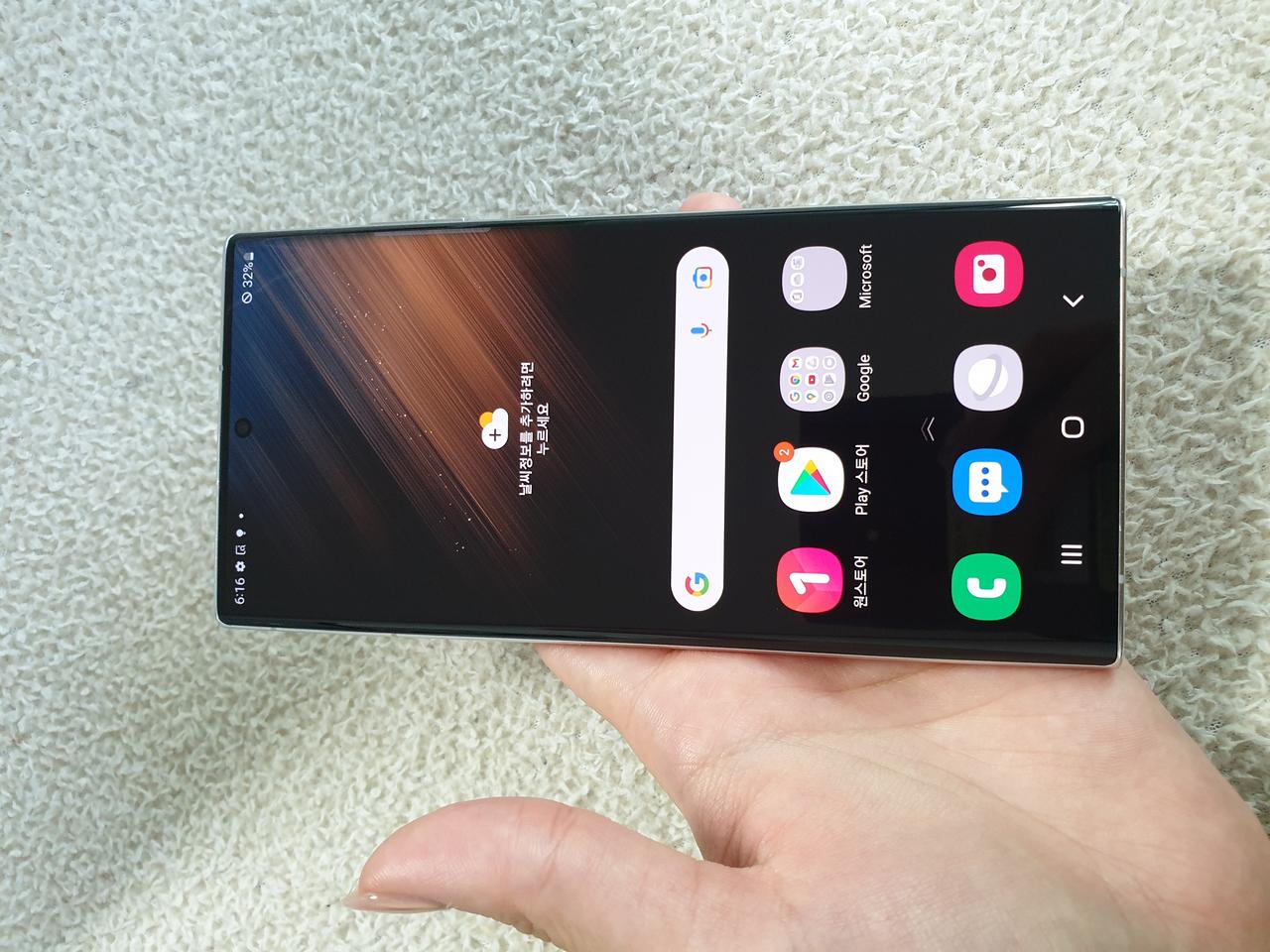 LG 갤럭시 S22울트라 화이트 256G 깨끗한제품 ... | 헬로마켓