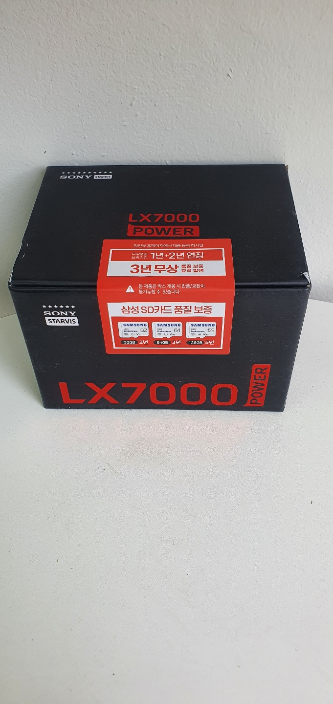 파인뷰 LX*7000*파워 새상품팝니다 | 세컨웨어(헬로마켓)