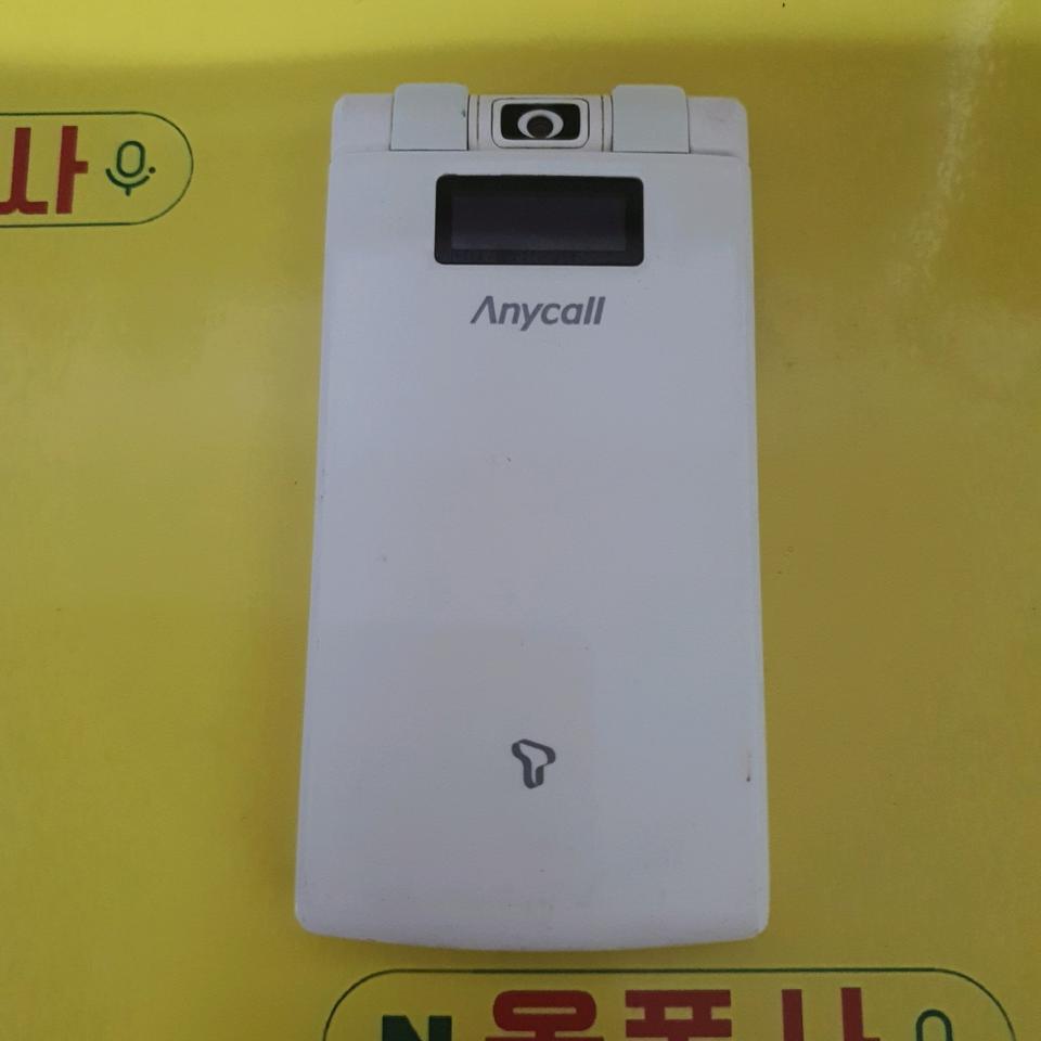 고아라폰 (sch-w270) sk-1120 피쳐폰 3g폰 | 세컨웨어