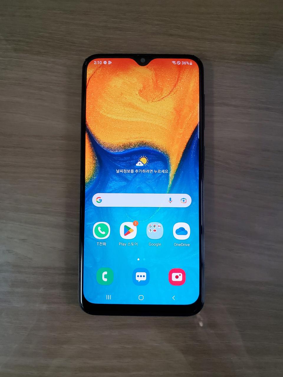 [최저가] 삼성 갤럭시 와이드4 SM-A205S. | 헬로마켓