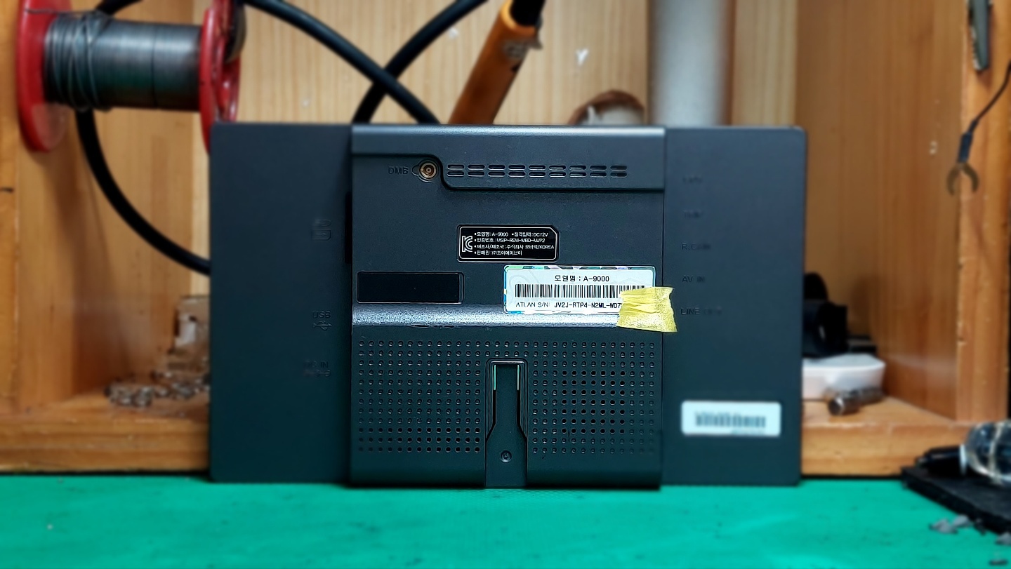 모비딕 JOY A9000 8인치 네비게이션 | 세컨웨어