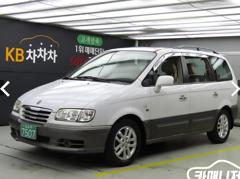 [현대]트라제XG 2.0 VGT 9인 GOLD 최고급... | 헬로마켓