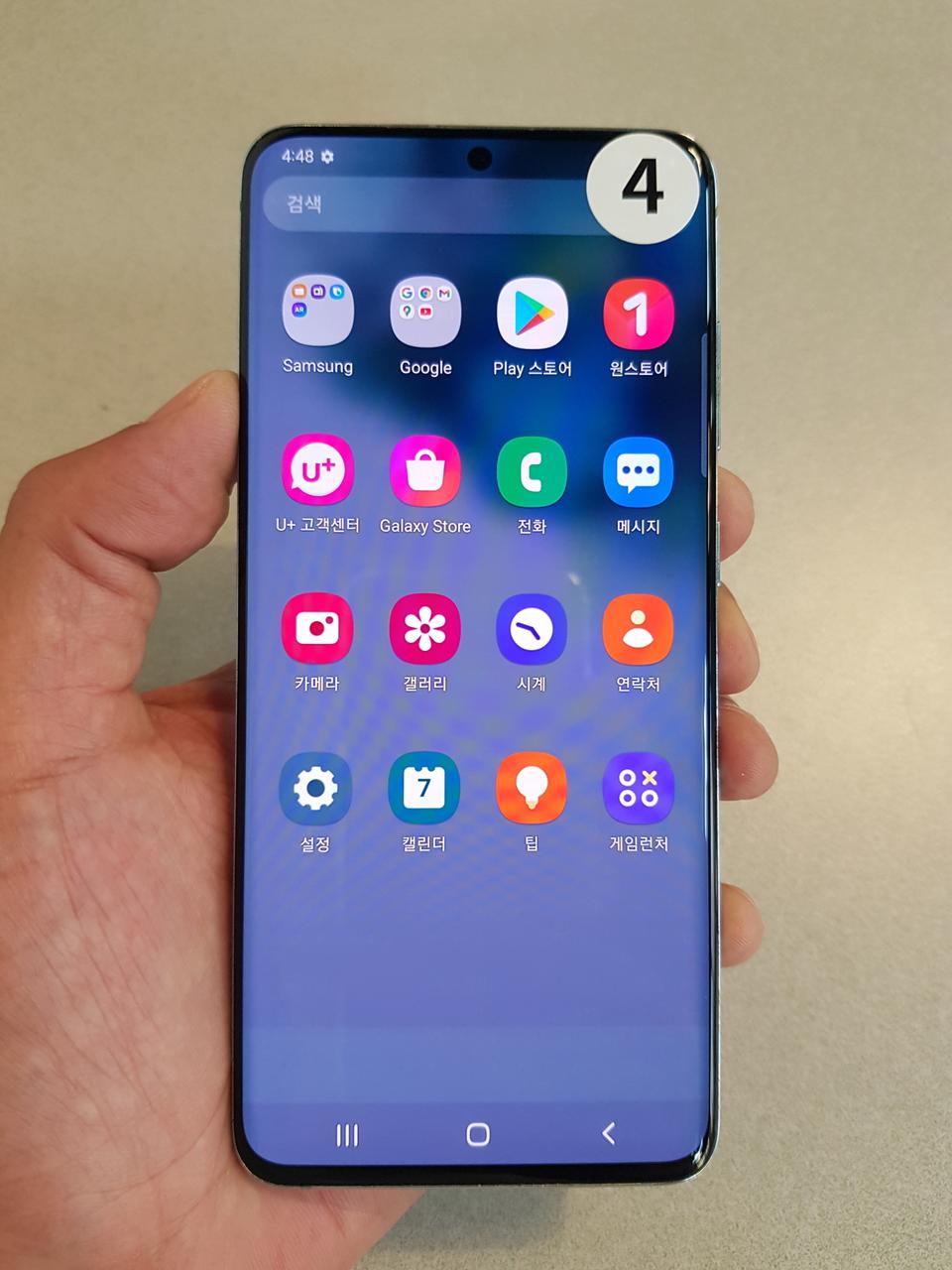 [인천]갤럭시S20 블루 128GB 중고폰 외관AAA... | 세컨웨어(헬로마켓)