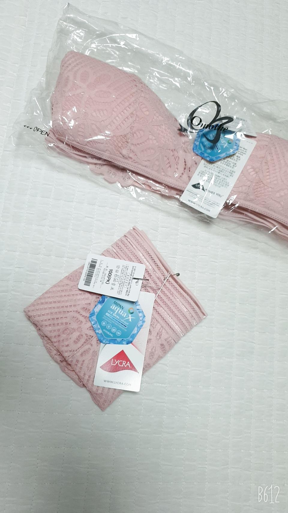 라이크라 브라세트 80B 85B | 세컨웨어(헬로마켓)