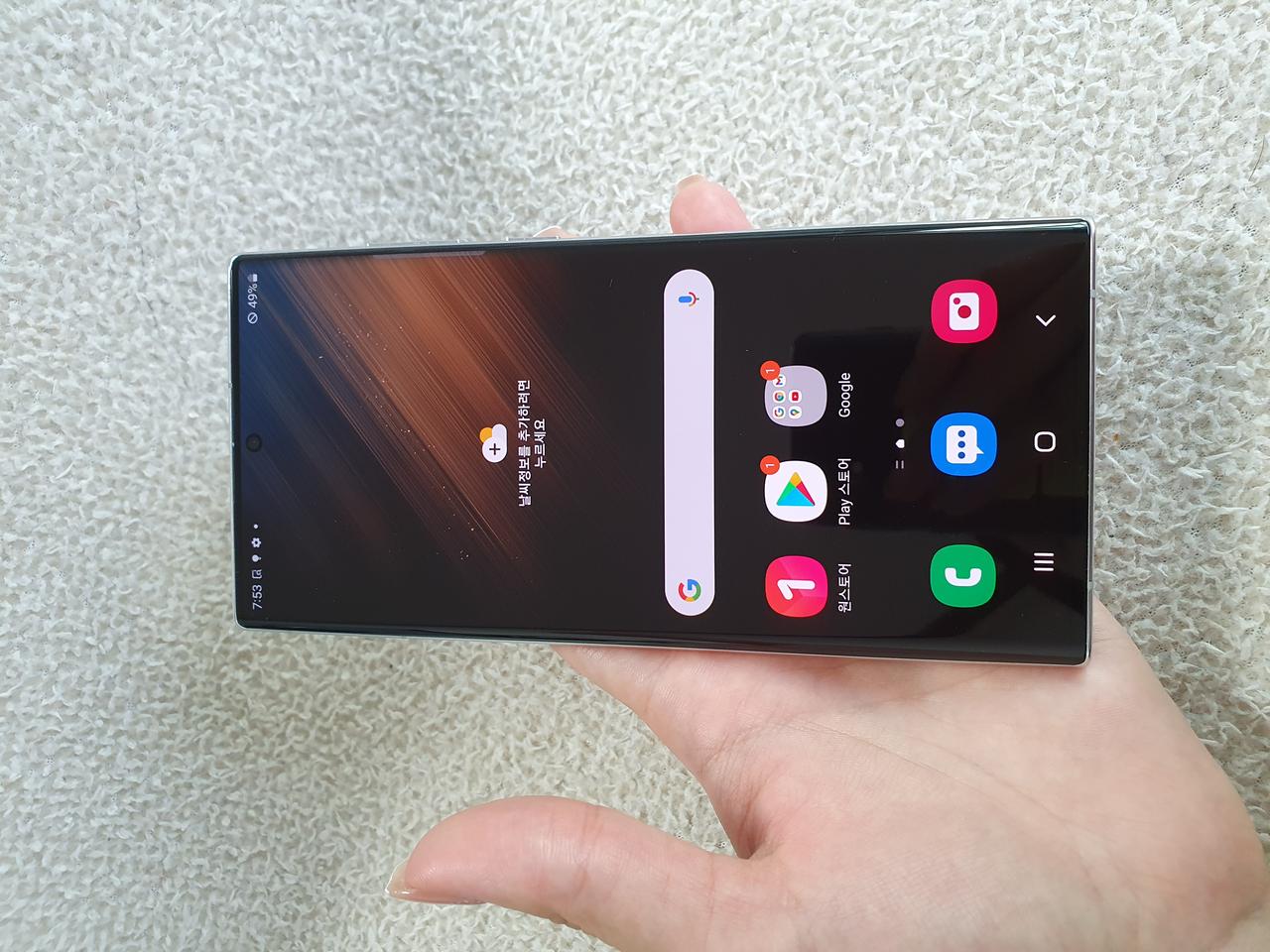 LG 갤럭시 S22울트라 5G 화이트 256G 깨끗한... | 헬로마켓