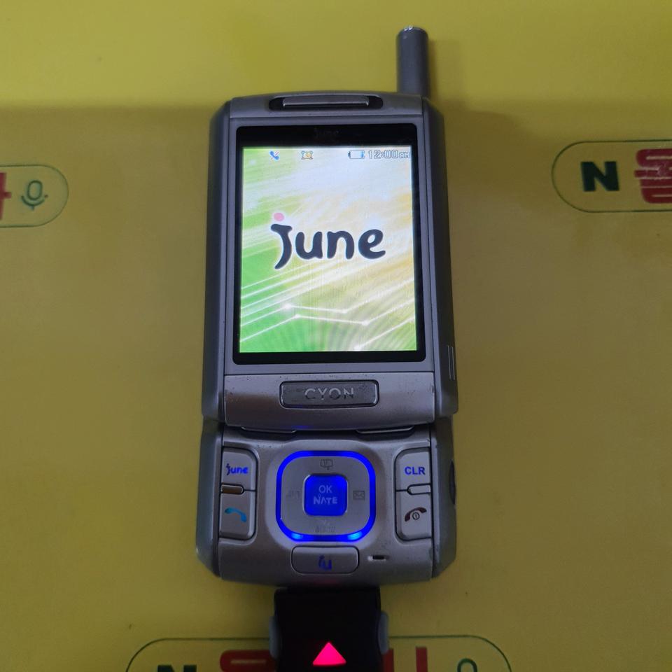 싸이언 타이머신폰(lg-sb130) gdp-423 피... | 세컨웨어