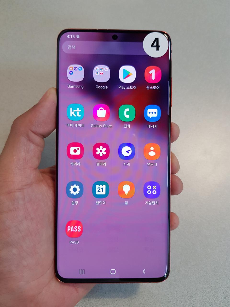 [인천]갤럭시S20플러스 레드 256GB 중고폰 KT... | 헬로마켓