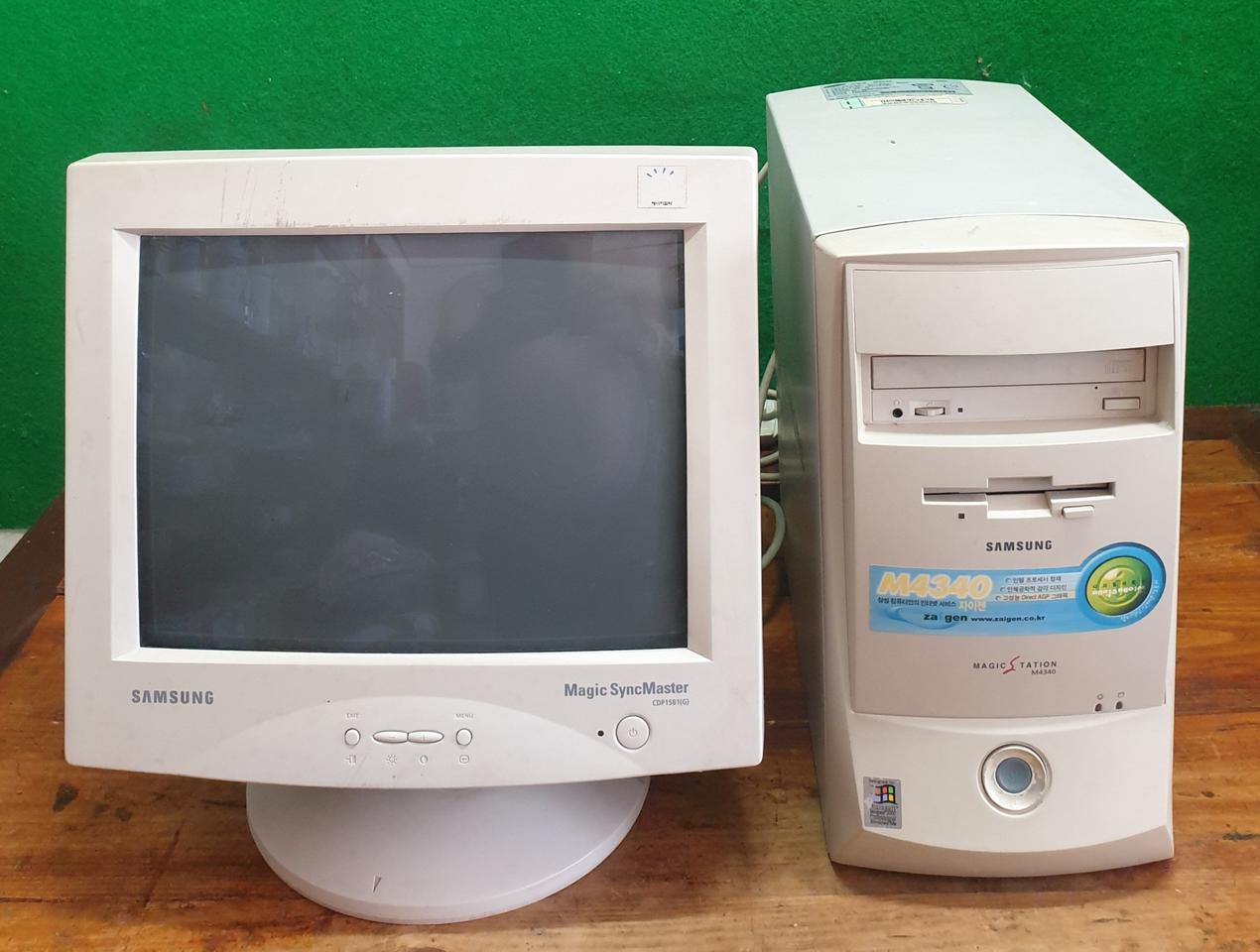 옛날 삼성 컴퓨터 | 헬로마켓