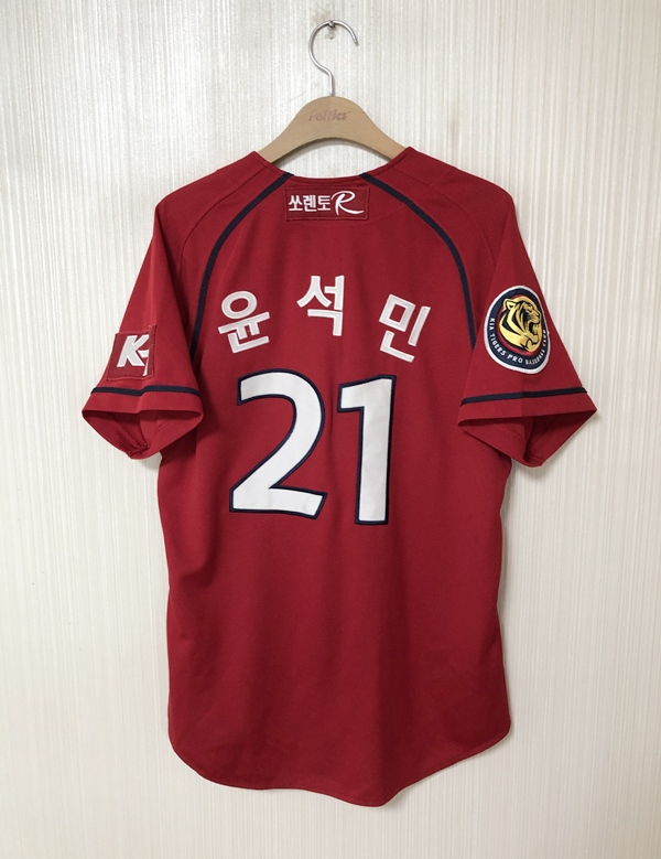 Kbo 위팬 기아타이거즈 레드원정유니폼 져지 100 헬로마켓