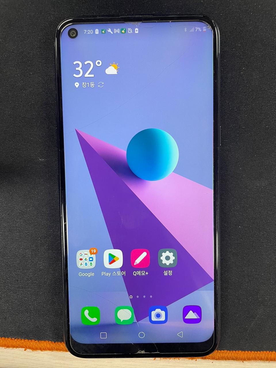 LG Q63 64G 블랙 | 헬로마켓