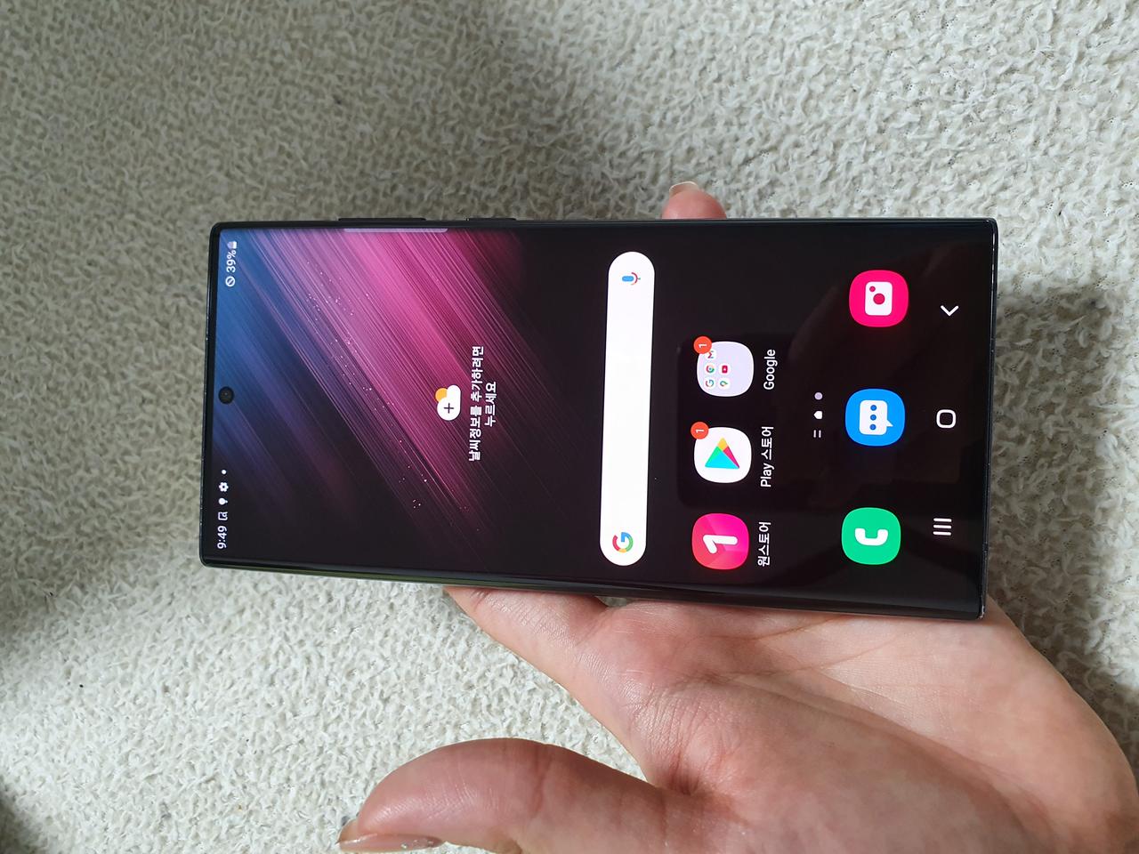 LG 갤럭시 S22울트라 블랙 256G 깨끗한 A급 ... | 헬로마켓