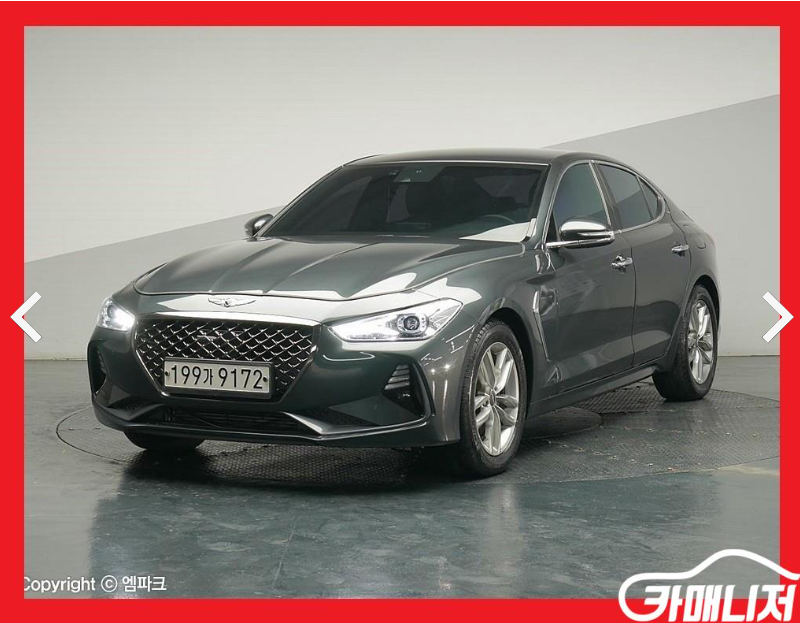 [제네시스]G70 2.2D 슈프림 18년식 13만km | 세컨웨어(헬로마켓)