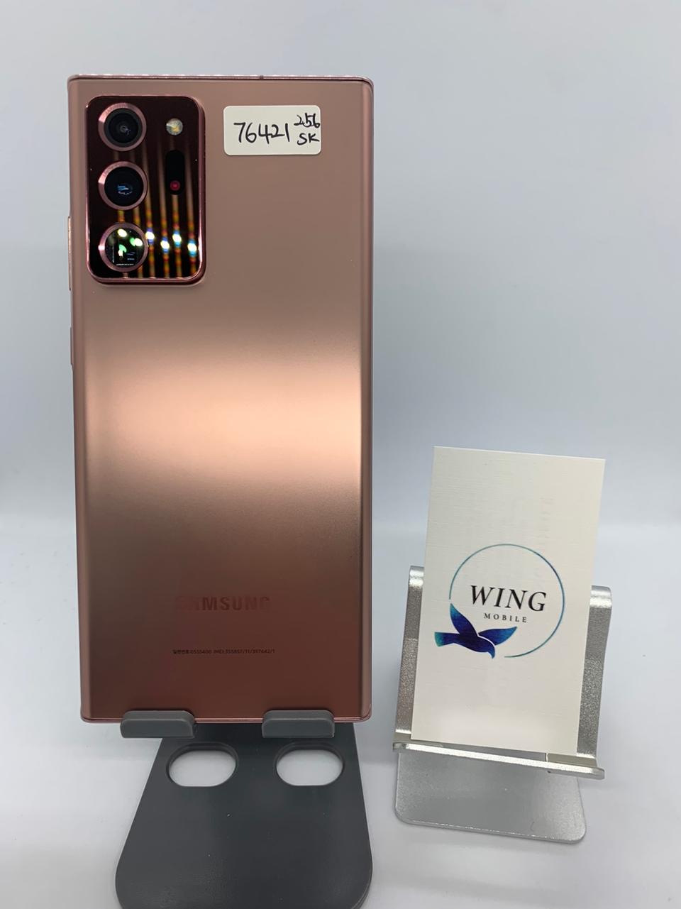 S급 갤럭시노트20 울트라 256GB 브론즈 60... | 헬로마켓