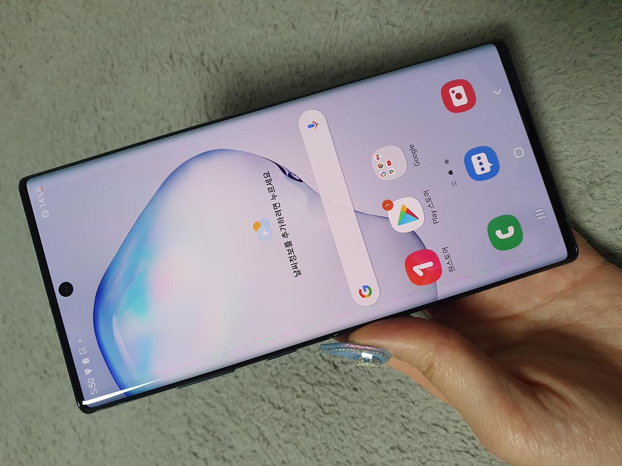 KT 갤럭시 노트10+5G 아우라블랙 256G 깨끗한... | 헬로마켓