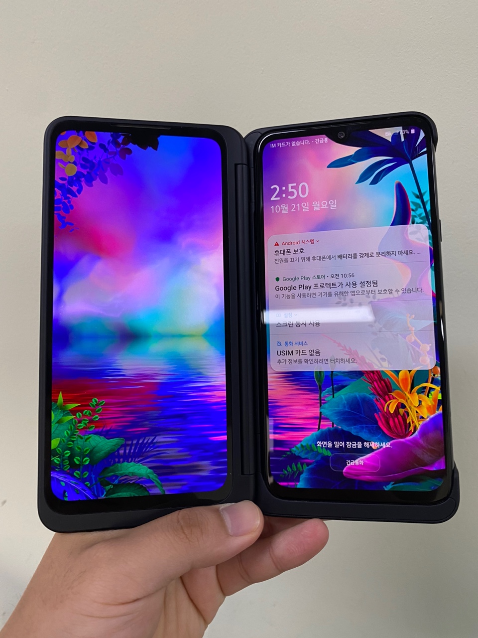 LG V50S 블랙 256G+ 듀얼스크린포함 | 세컨웨어(헬로마켓)