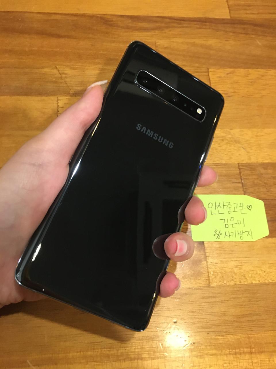 갤럭시S105g 외관S급 256g 블랙 최저가특가 | 헬로마켓