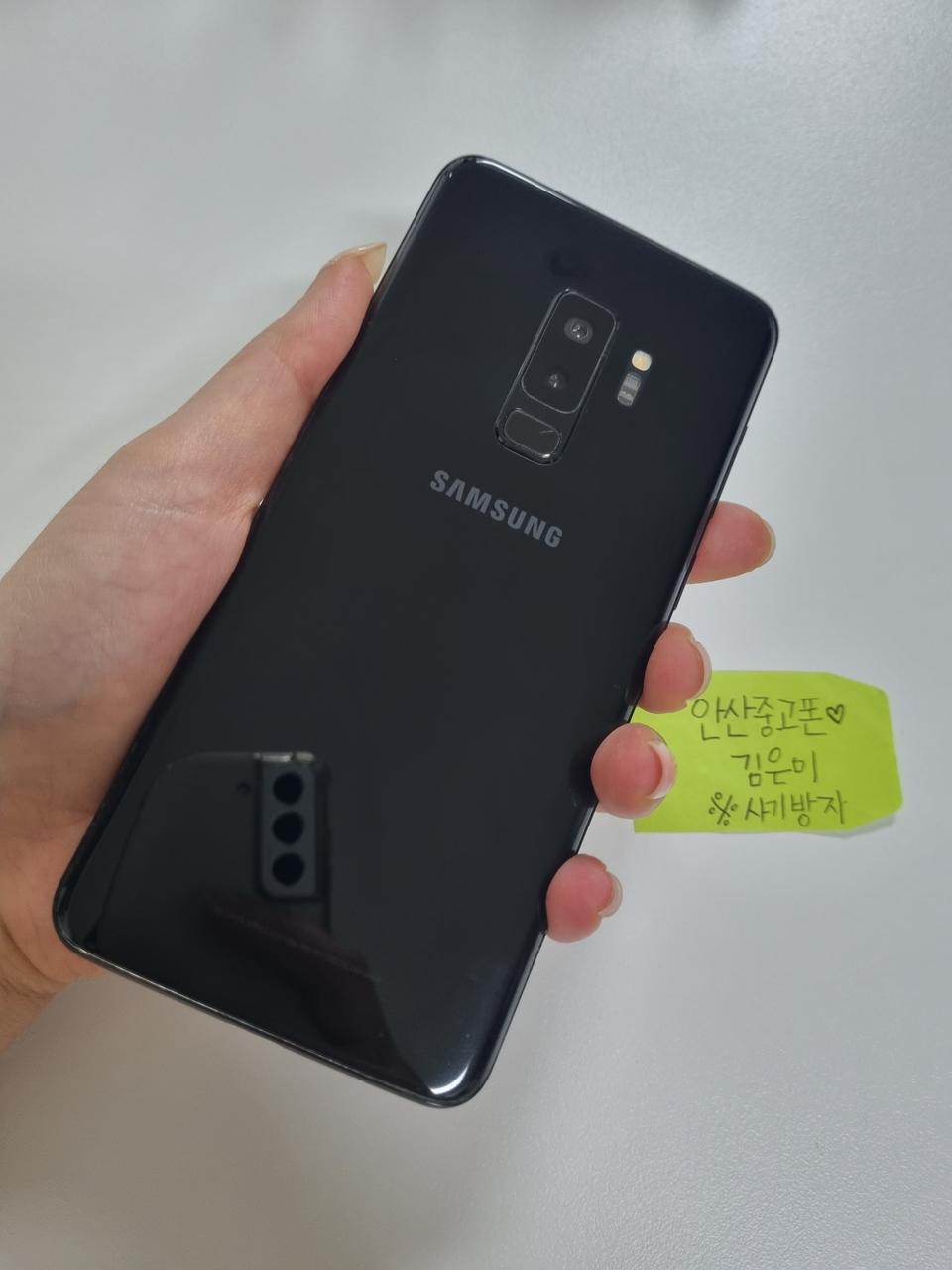 갤럭시S9+ 256g AAA급 블랙 최저가특가 | 세컨웨어(헬로마켓)