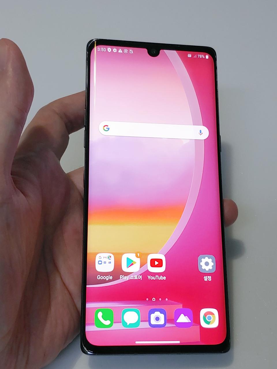 LG 벨벳폰 블랙 G900 벨벳 정상해지 | 헬로마켓