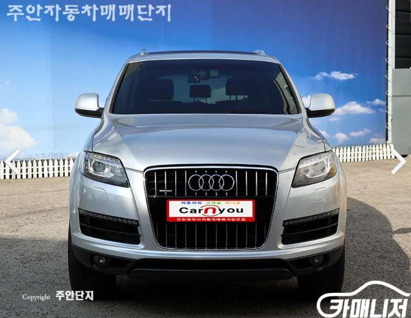 [최저가] 아우디q7 14년식 17만km | 헬로마켓