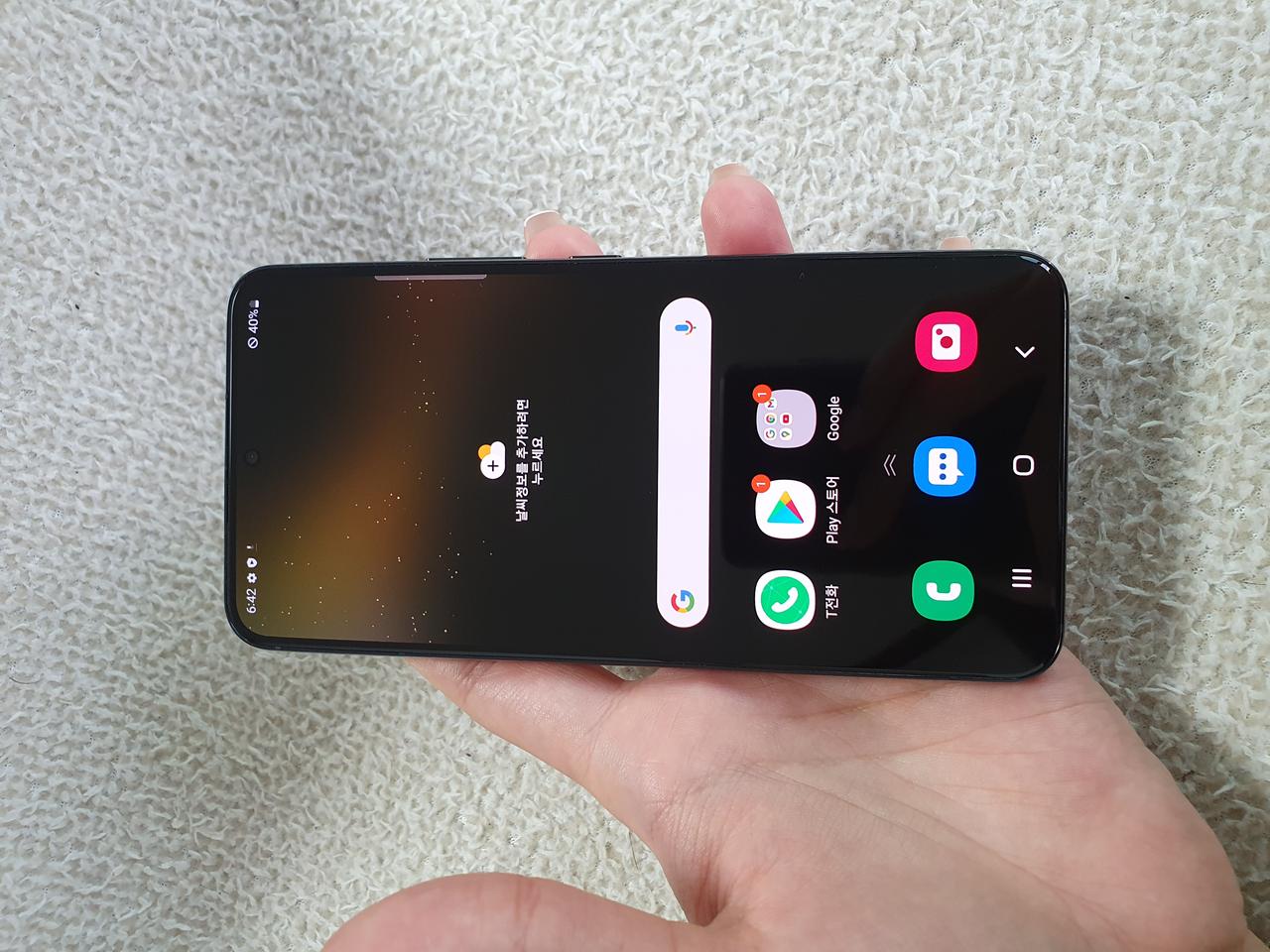 SK 갤럭시S22 5G 팬텀블랙 256G 깨끗한A급 ... | 헬로마켓