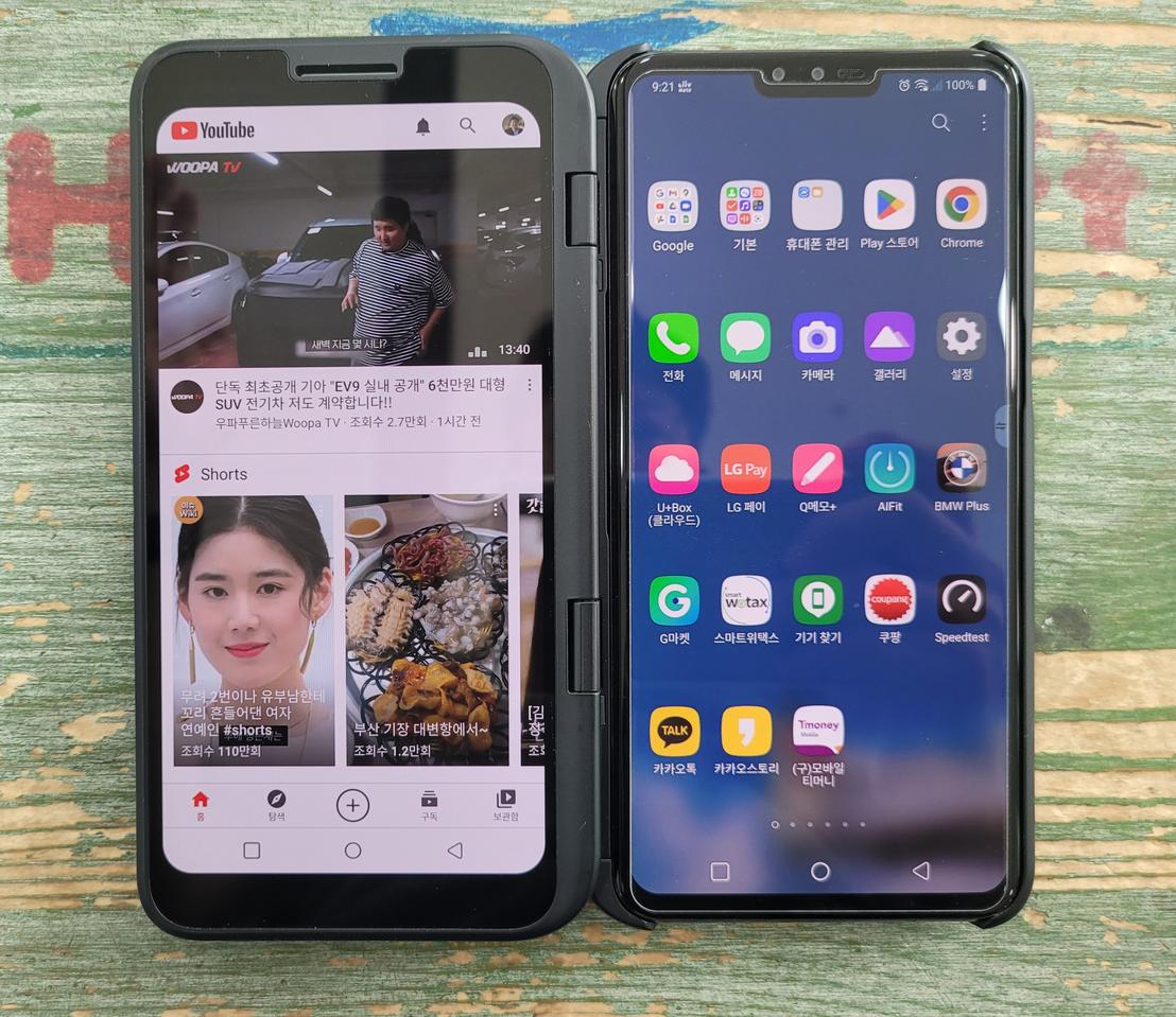 LG V50 128g 블랙 & 듀얼스크린 | 헬로마켓