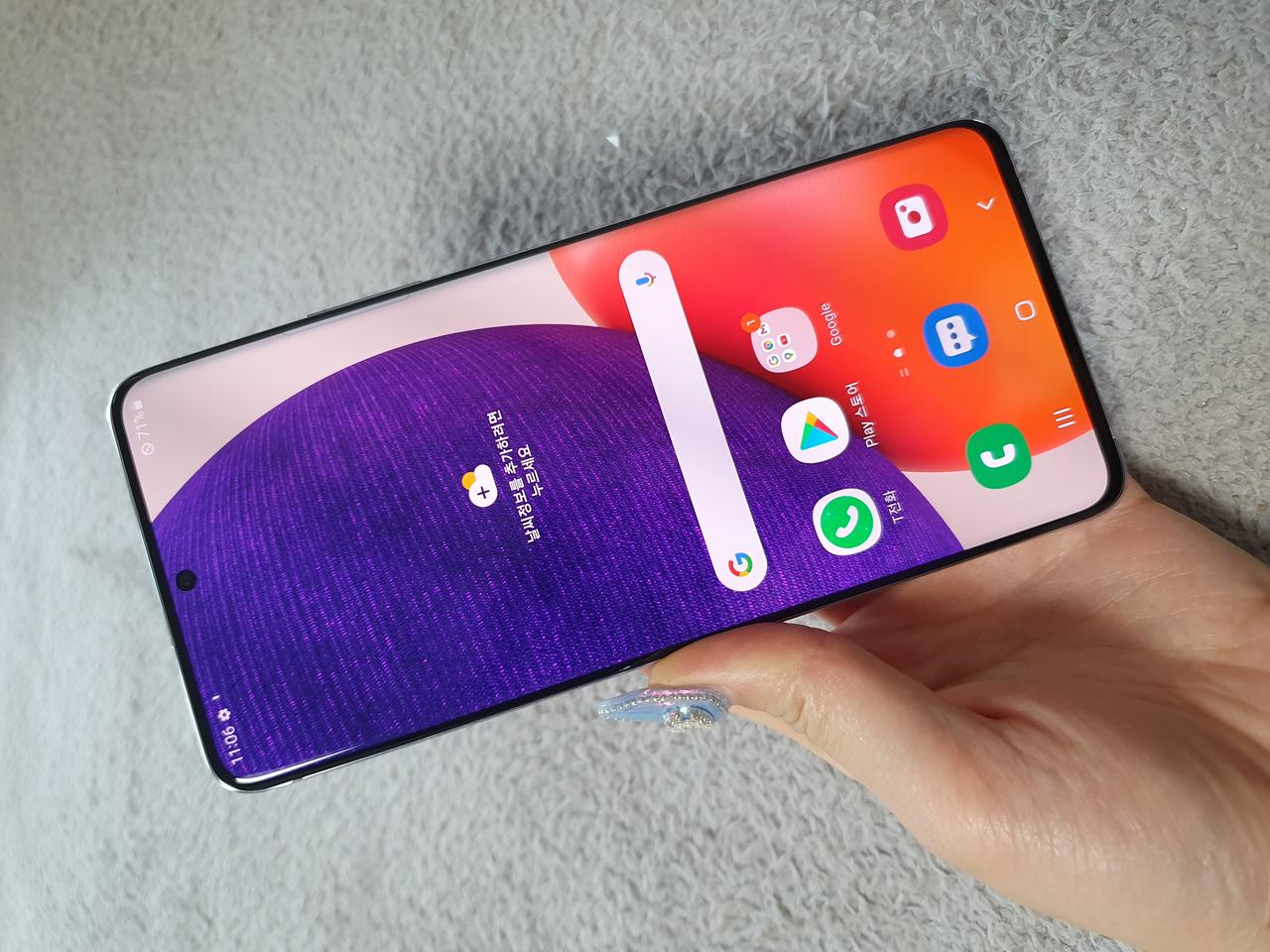 SK 갤럭시퀀텀2 (A826) 바이올렛 128G 깨끗... | 헬로마켓