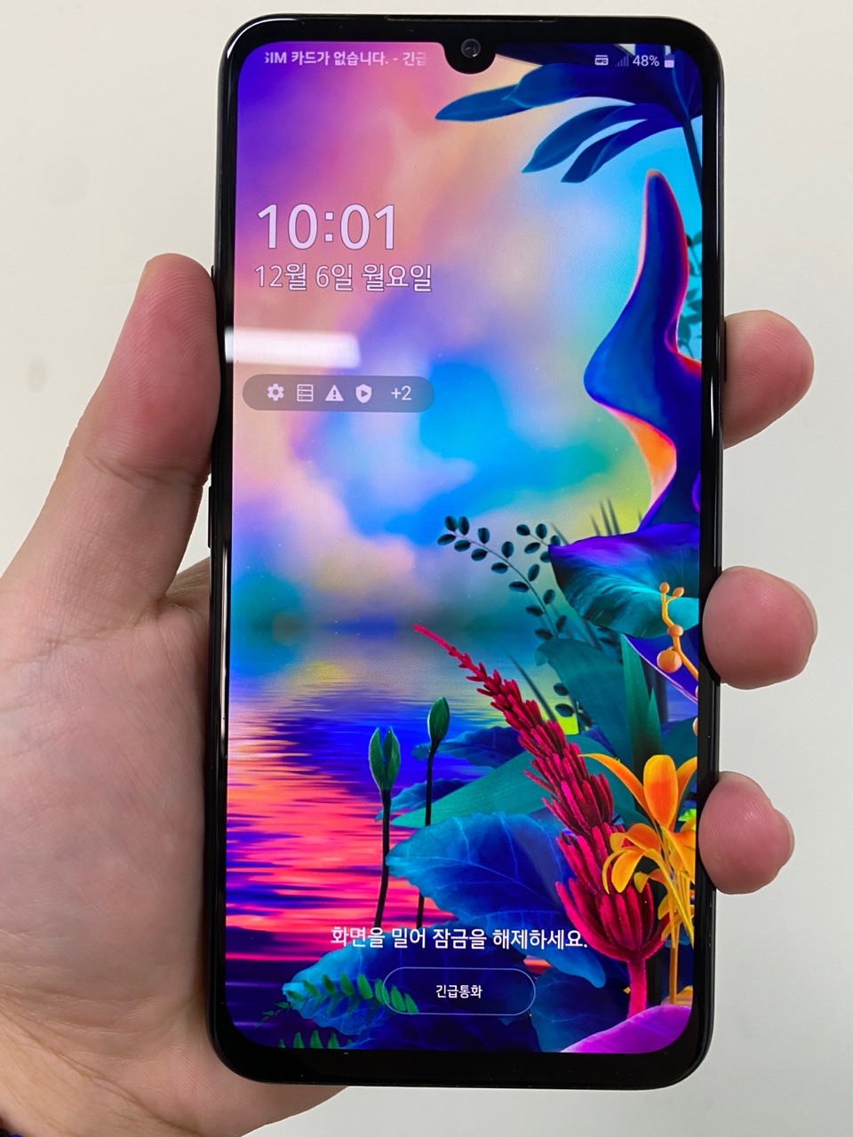 LG V50S 블랙 256G | 헬로마켓