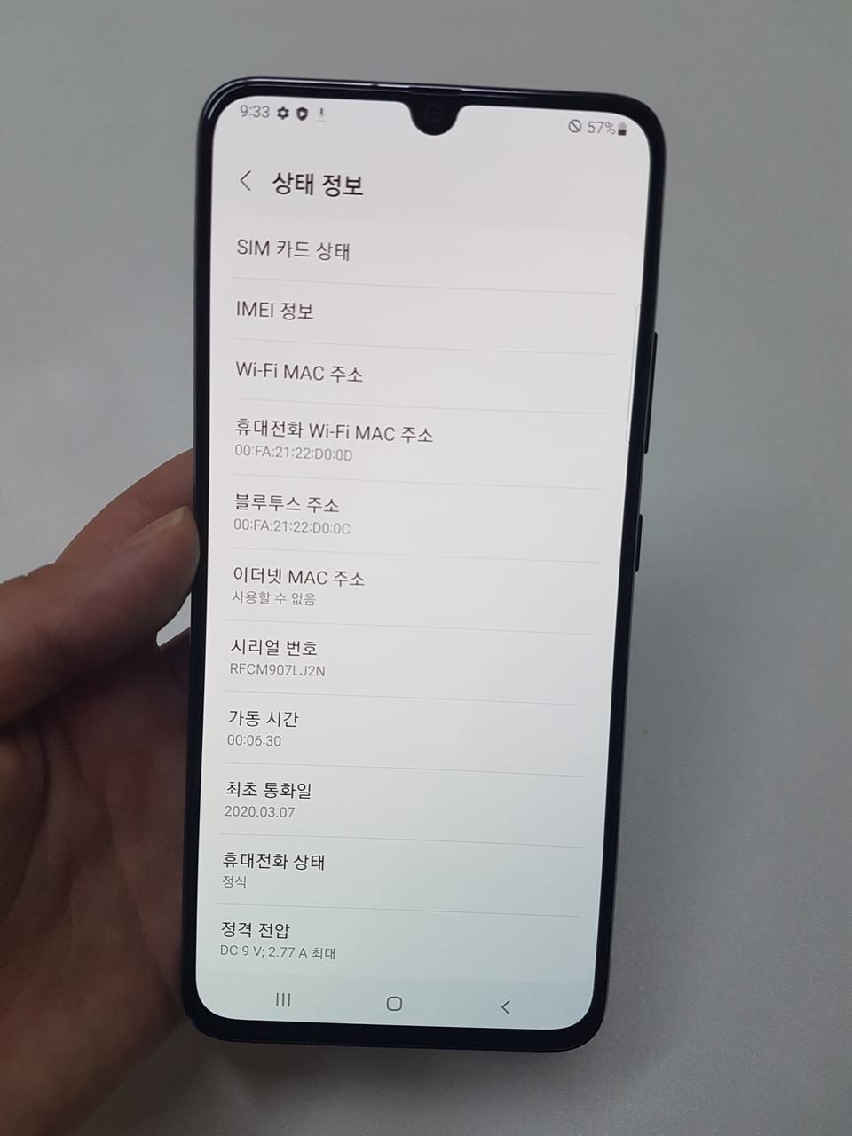 A90 A908 128기가 | 헬로마켓