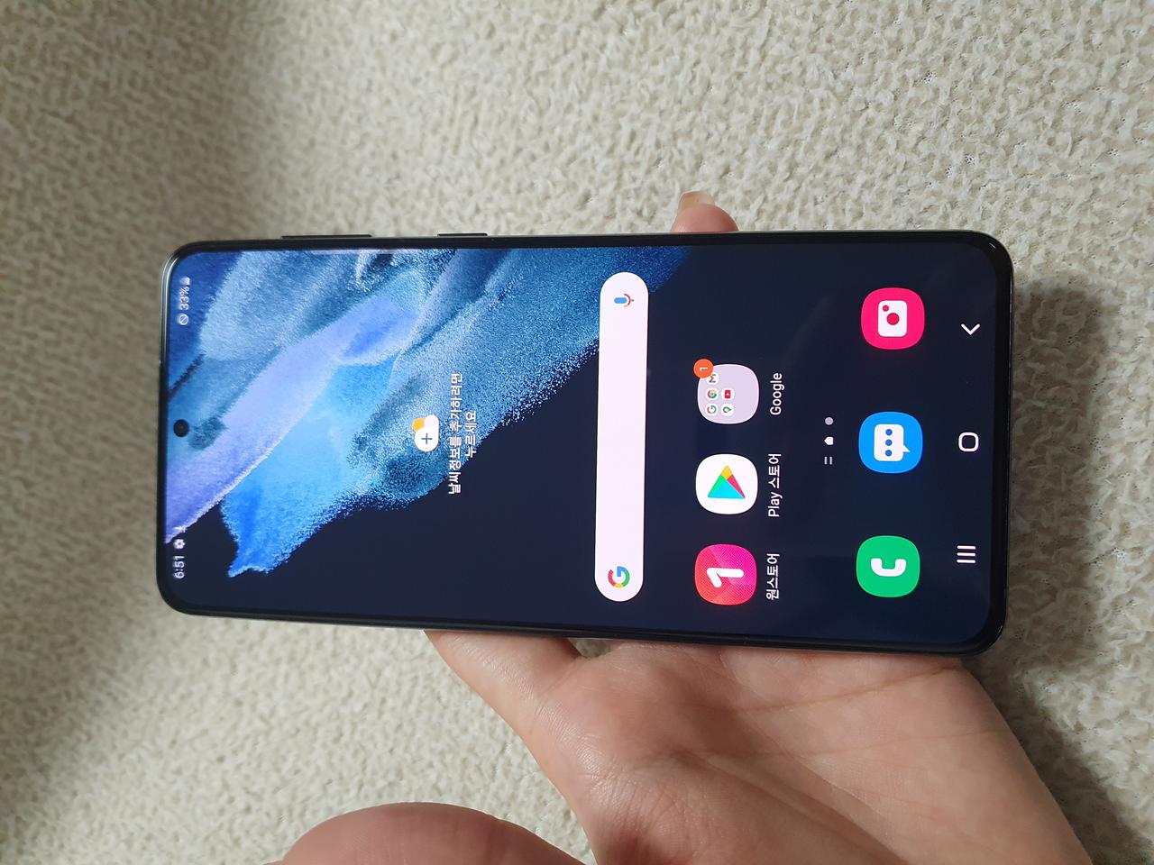 LG 갤럭시 S21+5G 팬텀블랙 256G 깨끗한A급... | 헬로마켓