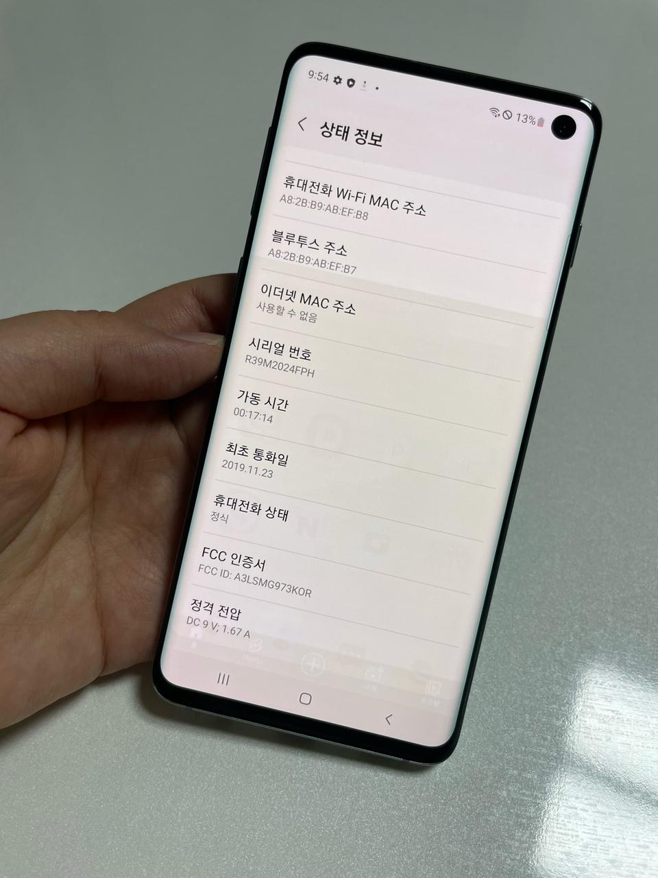 S10 512기가 | 헬로마켓