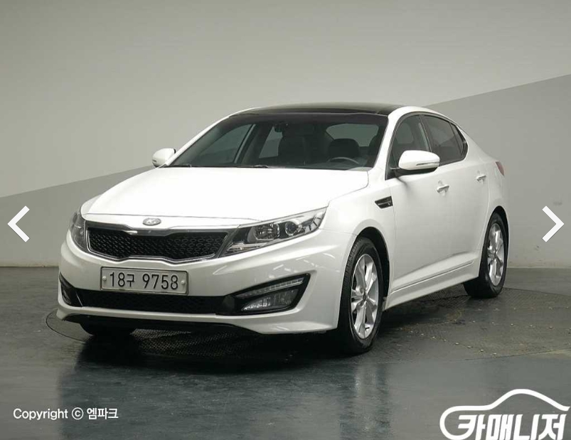 [LPG] 기아 k5 11년 7만km | 세컨웨어(헬로마켓)