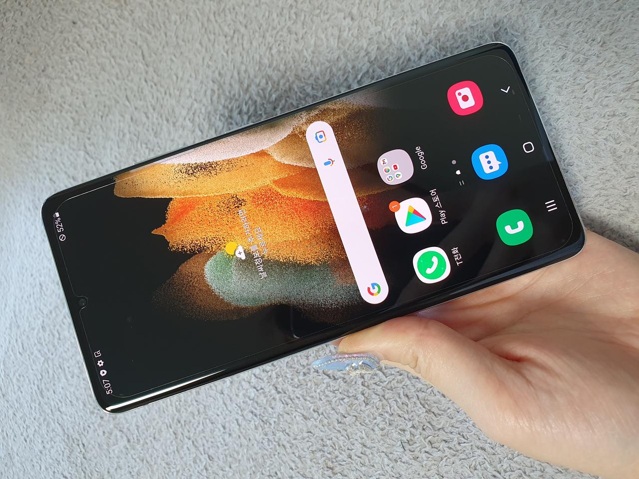 SK 갤럭시 S21울트라 팬텀실버 256G 깨끗한 정... | 세컨웨어(헬로마켓)