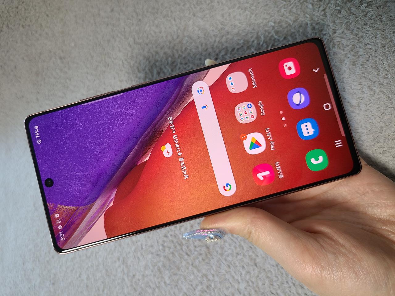 KT 갤럭시 노트20 5G 브론즈 256G 깨끗한A급... | 헬로마켓