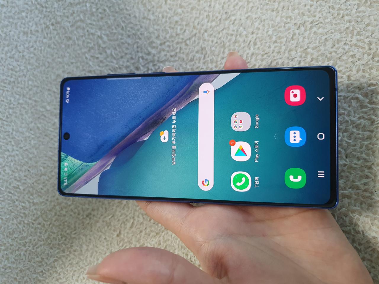 SKT 갤럭시 노트20 5G 블루 256G 깨끗한A급... | 헬로마켓