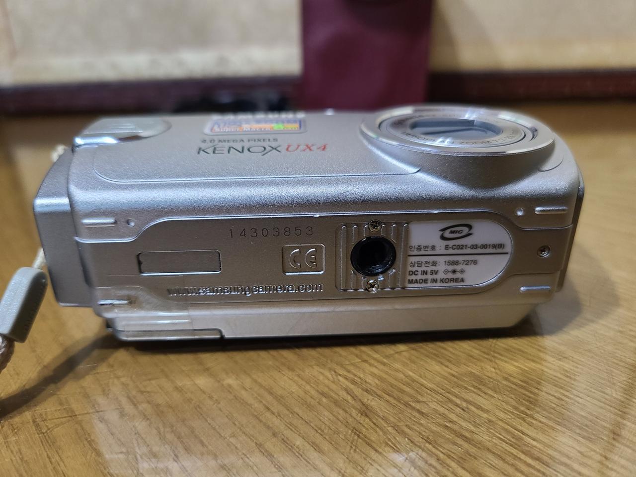 삼성 케녹스 UX4 디지탈카메라 | 헬로마켓