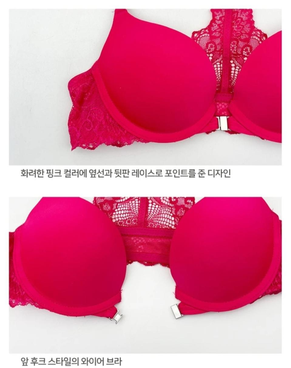 (샤빌)여성브라사이즈80A,85A 판매합니다 ~ | 헬로마켓