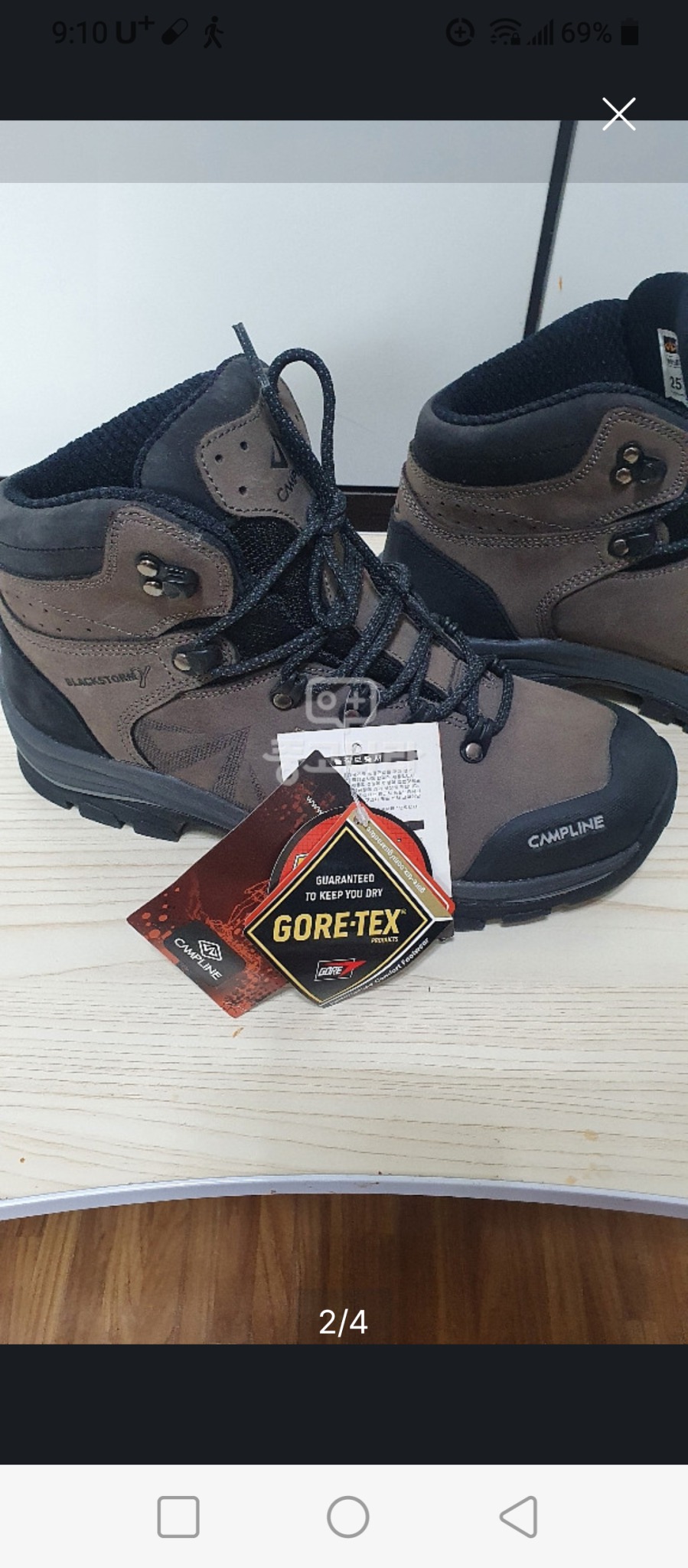 새상품/등산화/캠프라인블랙스톰 감마255mm | 헬로마켓