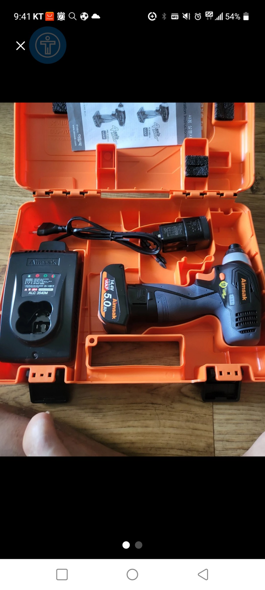 아임삭 14.4v 충전임팩AI414M PLUS 신품 | 헬로마켓