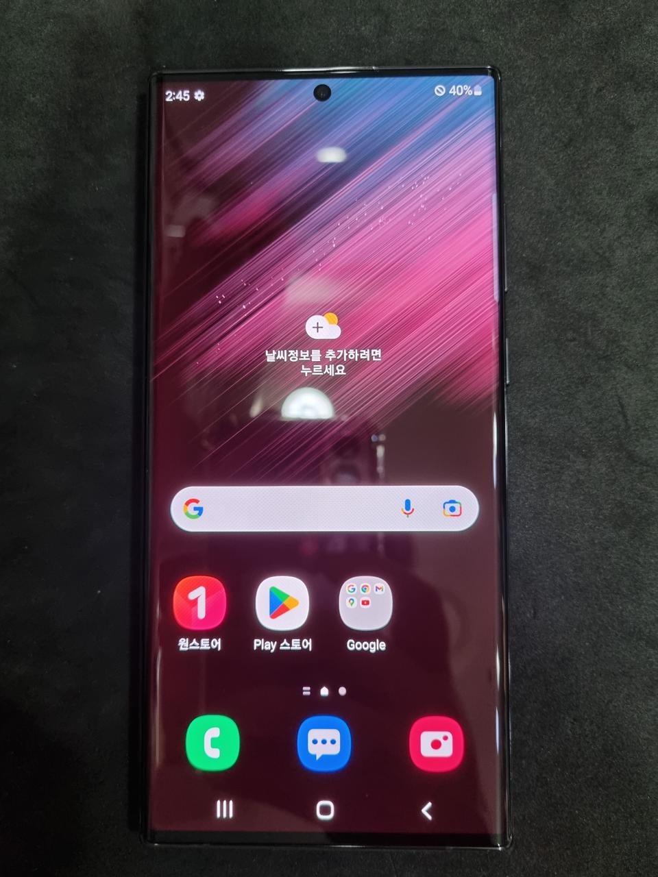 삼성 갤럭시S22울트라 256GB 블랙 SSS급 | 헬로마켓